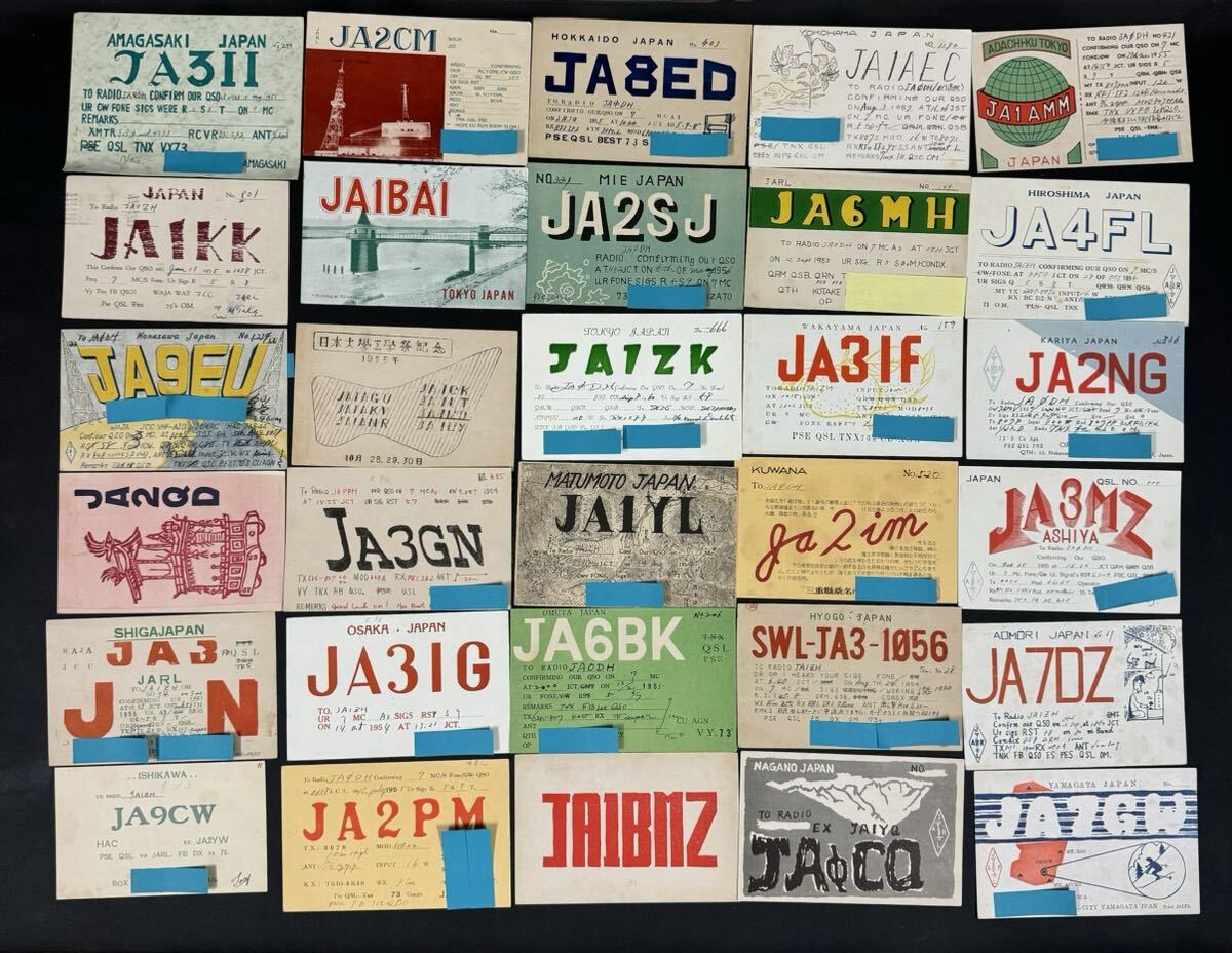 Yahoo!オークション - アマチュア無線 昭和30年代 1950年代〜国内QSLベ...