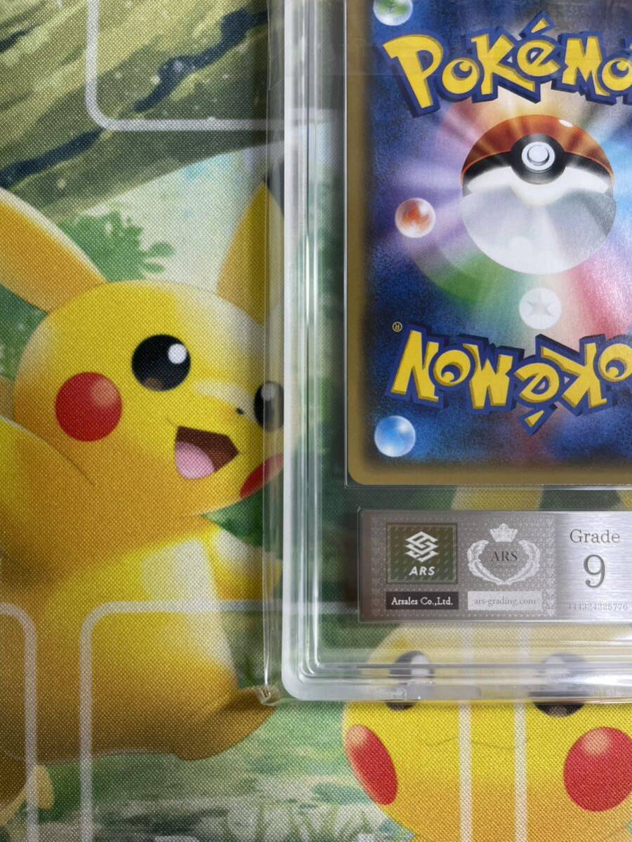 Yahoo!オークション - ARS9 スイレン SR[SM4+ 118/114](ハイクラスパッ...