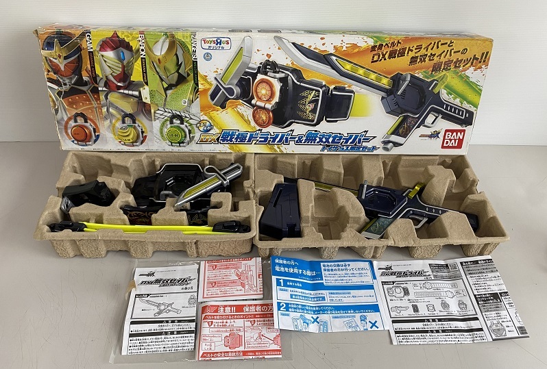 Yahoo!オークション - E02-6853 1円スタート ジャンク品 仮面ライダー/...