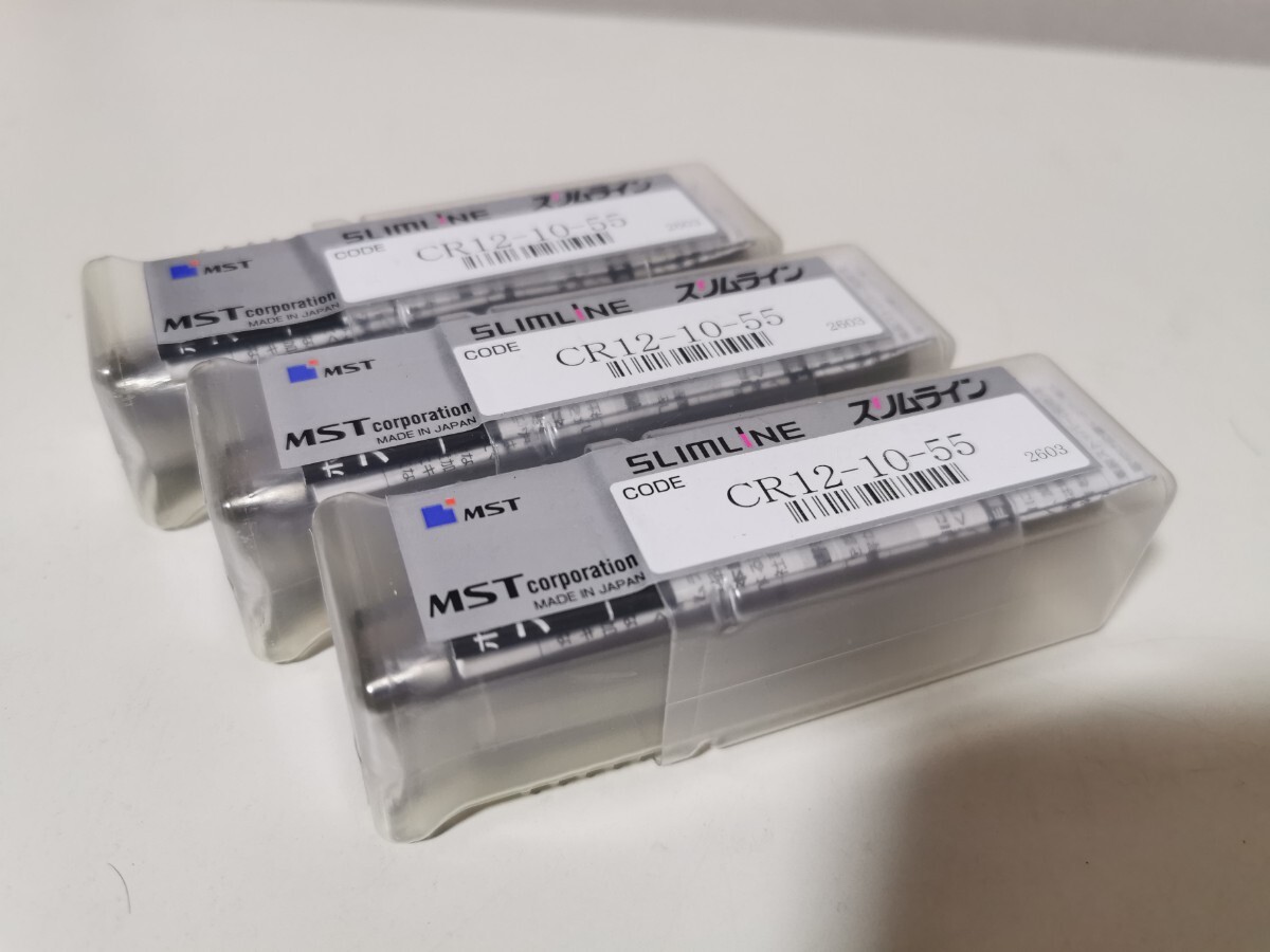 Yahoo!オークション - MST スリムライン CR12-10-55 新品 3個セット