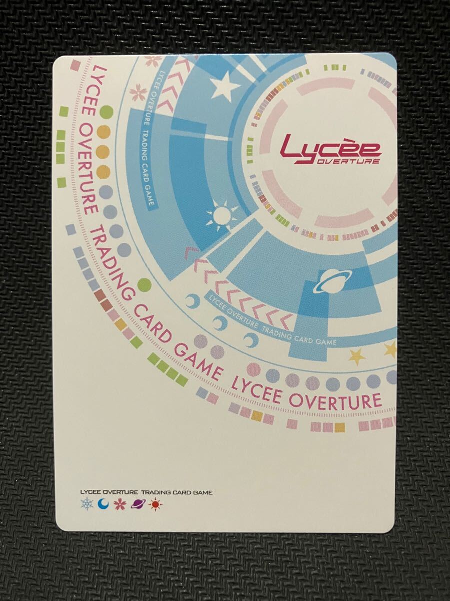 SR 白鷺 茉百合 涼森ちさと Lycee Overture Ver.アミューズクラフト 1.0 リセ Flyable Heart 5513(リセ)｜売買されたオークション情報、yahooの ...