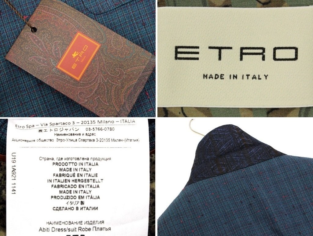 Yahoo!オークション - 30万新品 50=M～L エトロジャパン 最高級1ボタン...