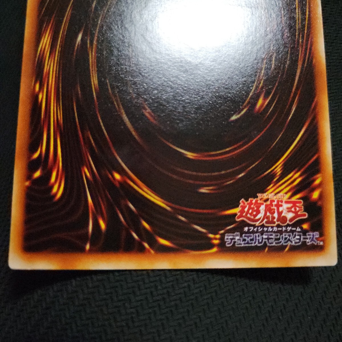 Yahoo!オークション - 遊戯王 ミスティックソードマンLV4 ミスティック...