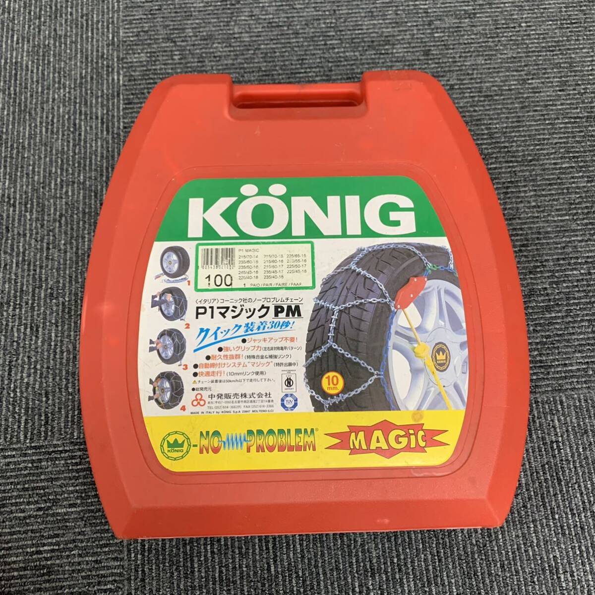 Yahoo!オークション - 4642 未使用 KONIG タイヤチェーン 金属タイヤチ...