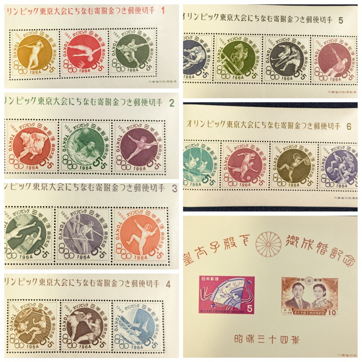 Yahoo!オークション - 9273 約17000円分 未使用 記念切手シート お年玉...