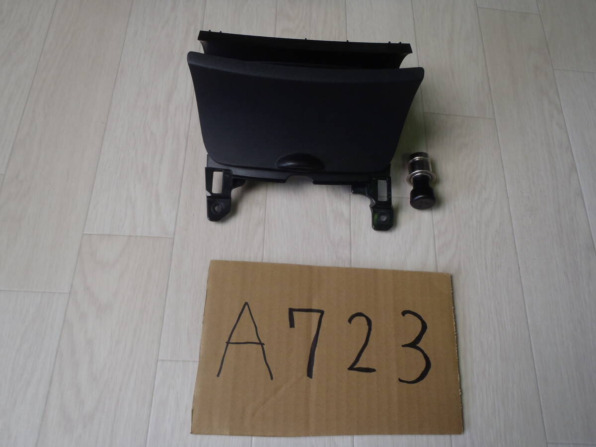 Yahoo!オークション - H.20 ABA-SE3P RX-8 タイプS 6F 純正 灰皿 A723