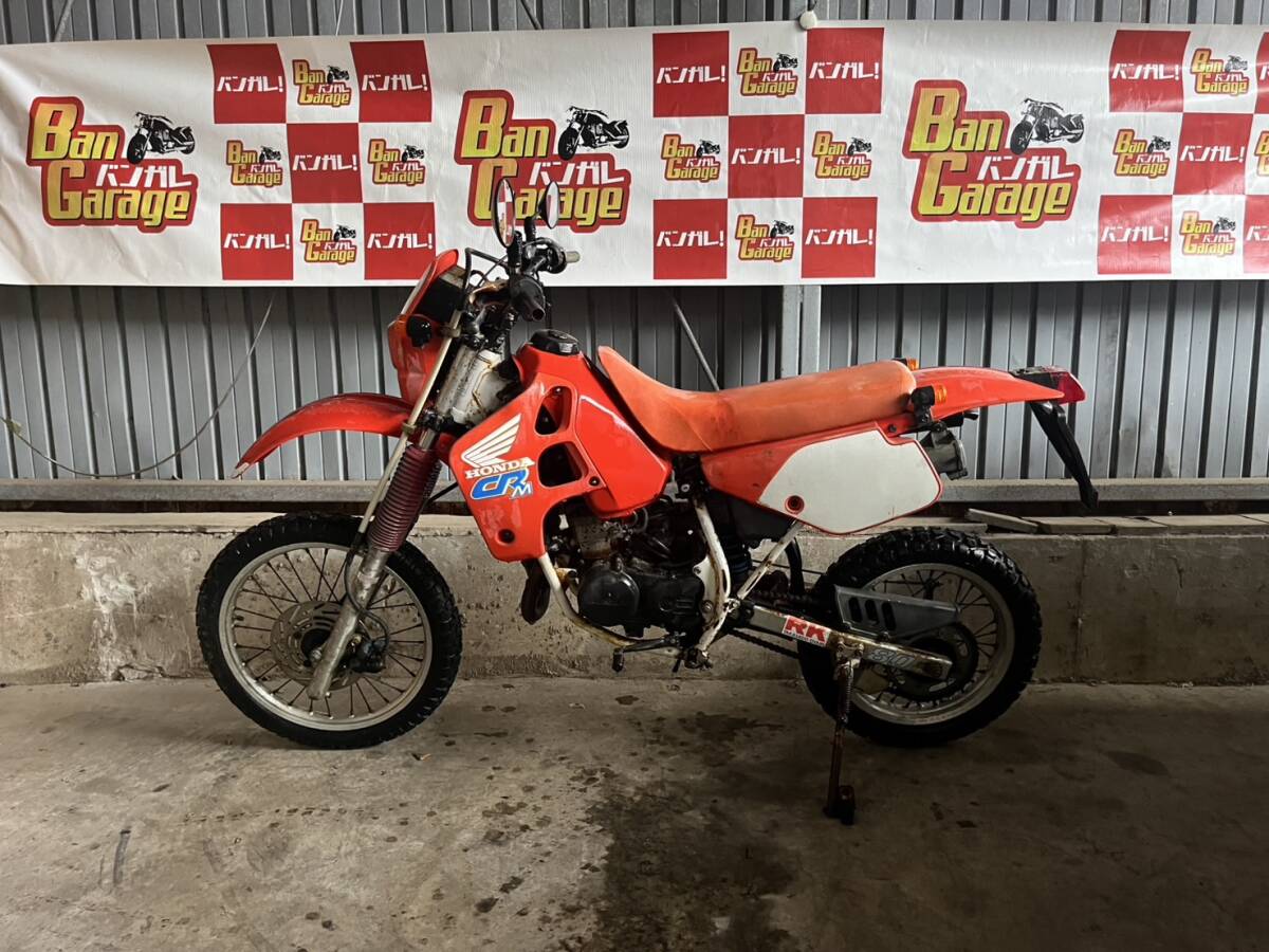 Yahoo!オークション - ホンダ CRM80 HD11 エンジン始動確認済み 現状販...