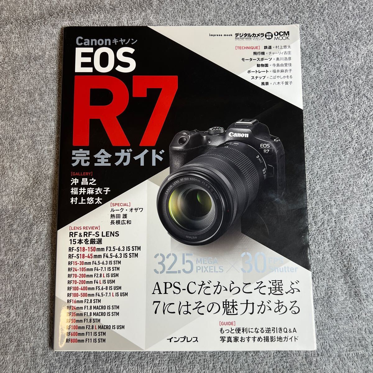 Yahoo!オークション - キヤノン EOS R7 完全ガイド