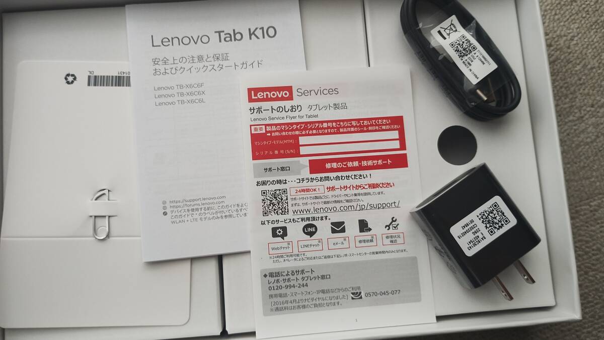 lenovo Tab K10 FORCE Club Edition(本体)｜売買されたオークション情報、yahooの商品情報をアーカイブ公開 - オークファン（aucfan.com）