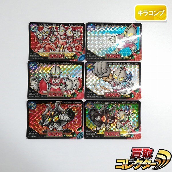 Yahoo!オークション - sB378o [キラコンプ] バンダイ カードダス ウル...