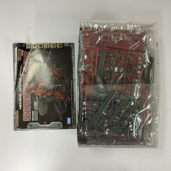 Yahoo!オークション - mU077b [未組立] タカラトミー HMM 1/72 018 ZOI...