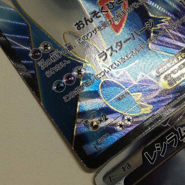 Yahoo!オークション - sB538o [訳あり] ポケモンカード BW XYシリーズ ...