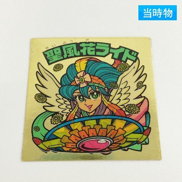 Yahoo!オークション - sC663o [当時物] ロッテ 旧ビックリマン チョコ...