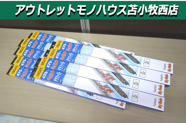 保管品 ワイパー 9本まとめて NKK SKY Blade スカイブレード グラファイト SBG475 475mm 9本セット 苫小牧西店(ブレード)｜売買されたオークション情報、yahooの ...
