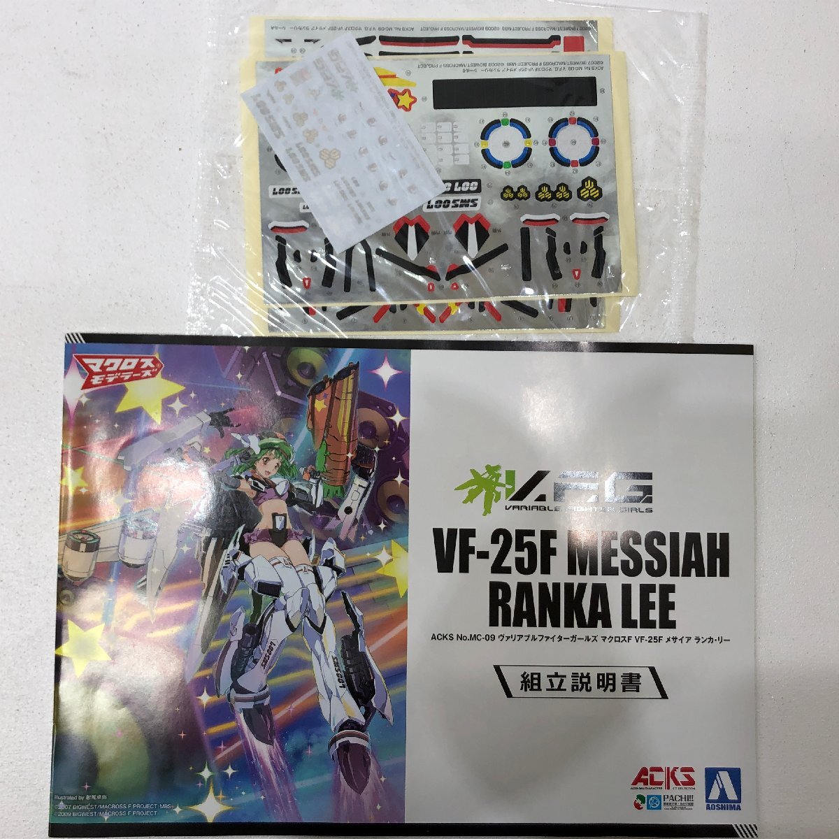 Yahoo!オークション - 未組立 箱イタミ アオシマ マクロスF VF-25F メ...