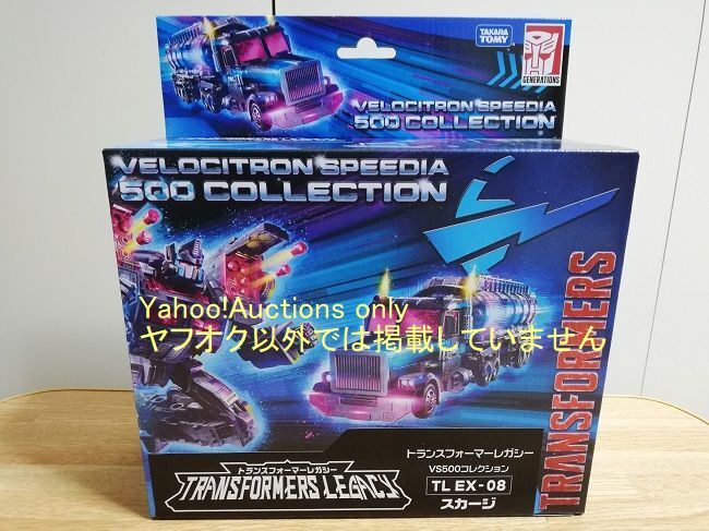 Yahoo!オークション - 即決 新品 TL EX-08 スカージ トランスフォーマ...
