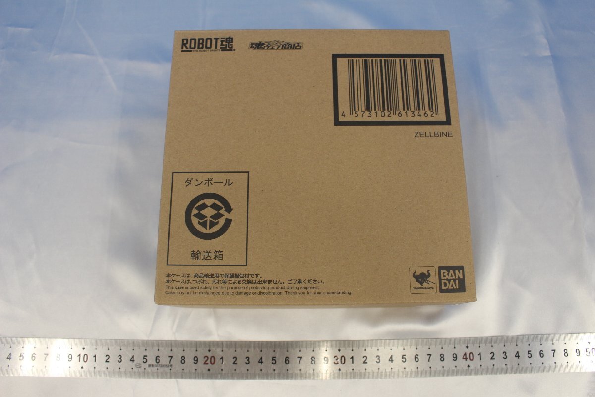 Yahoo!オークション - Z5650 同梱不可 ROBOT魂 SIDE AB 聖戦士ダンバイ...