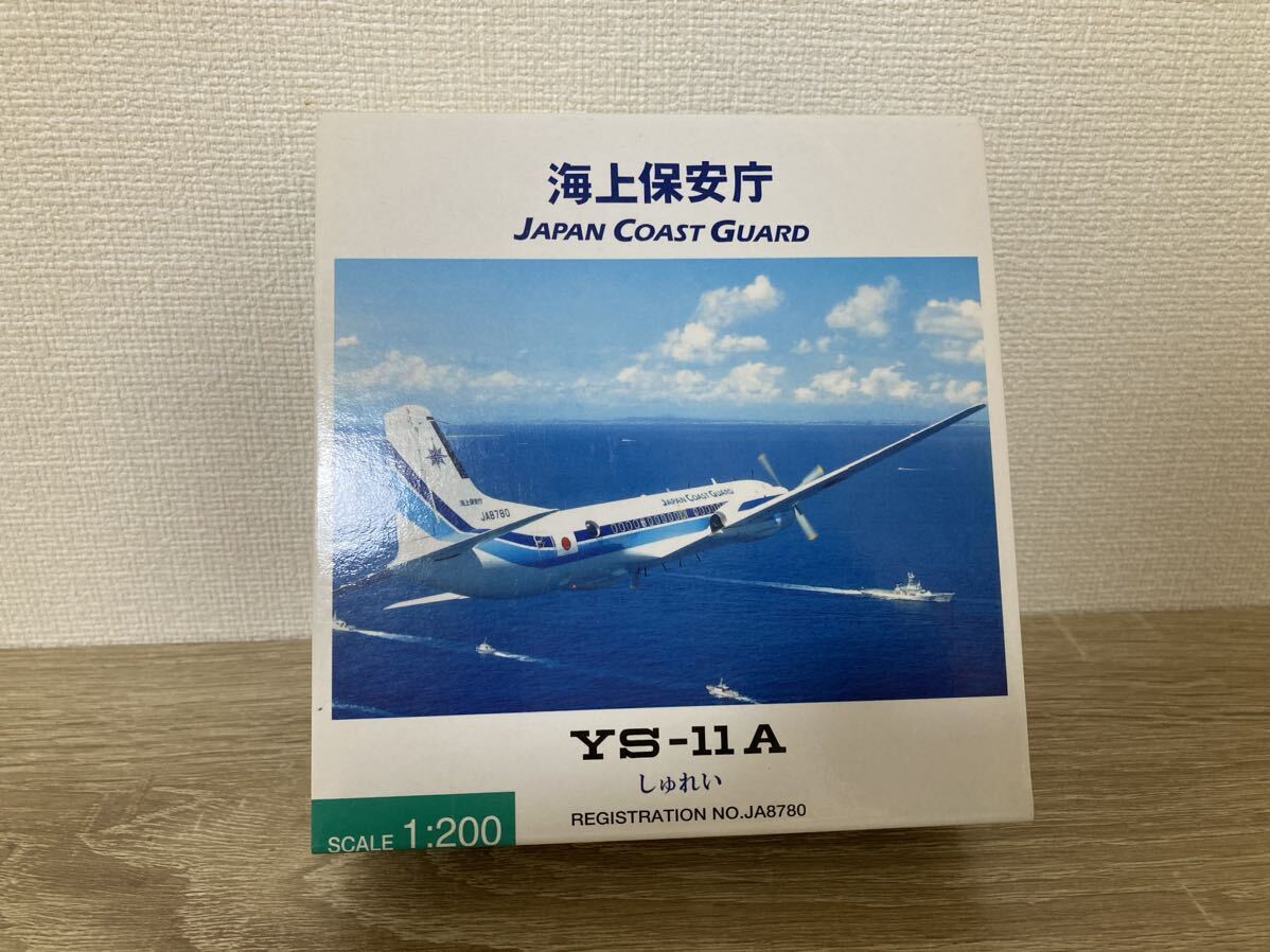 Yahoo!オークション - 海上保安庁 しゅれい YS-11A JA8780 YS21140