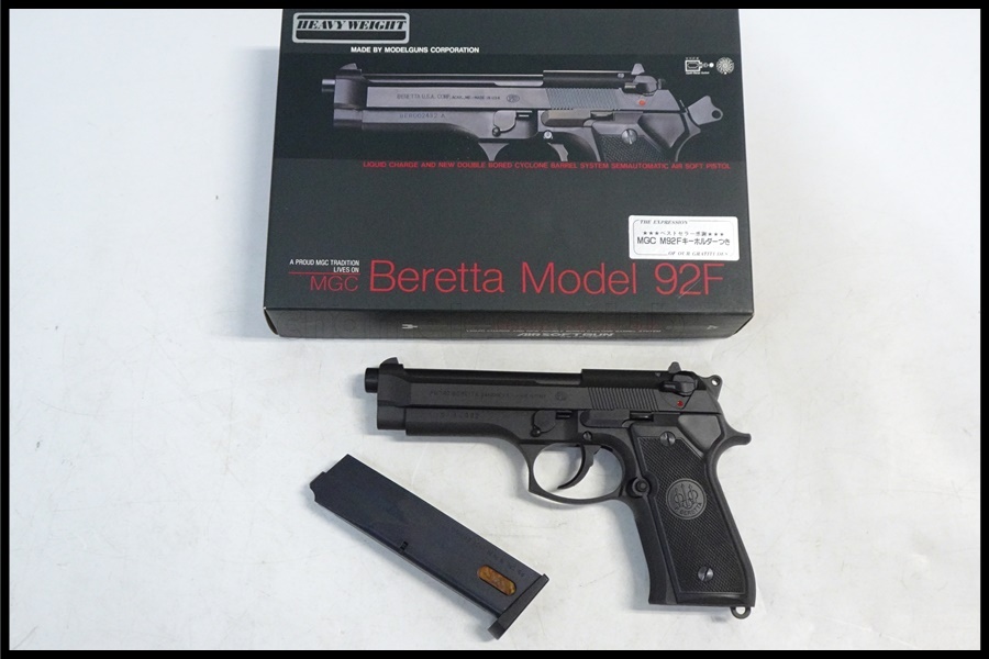 Yahoo!オークション - 東京)MGC M92F HW 固定スライドガスガン 現状品