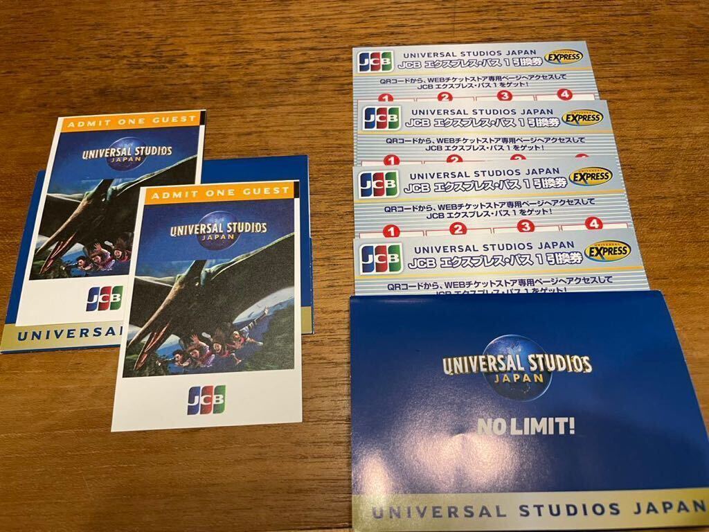 Yahoo!オークション - USJ JCBスポンサーパス1日券2枚 jcbエクスプレス...