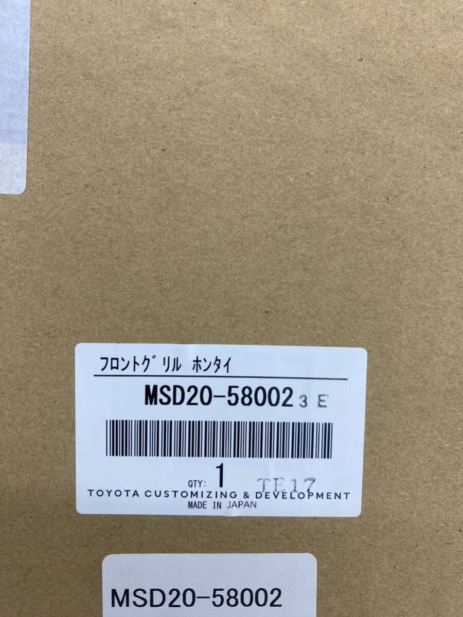 Yahoo!オークション - MSD20-58002 ヴェルファイア40系 フロントグリル...