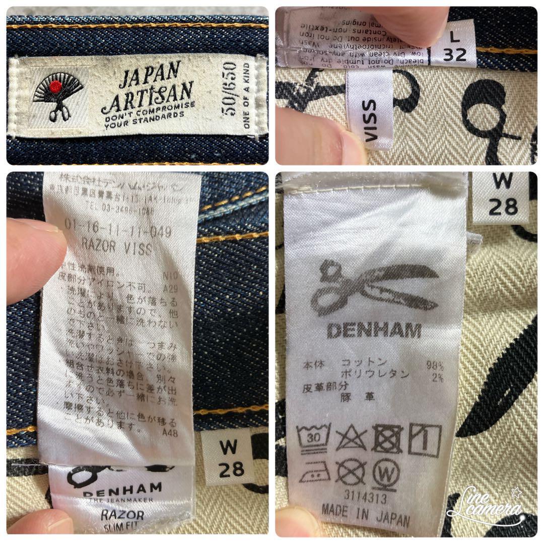 超希少 美しい色落ち DENHAM RAZOR W28 VISS JAPAN ARTISAN 超希少 美しい色落ち DENHAM RAZOR W28 VISS JAPAN ARTISAN