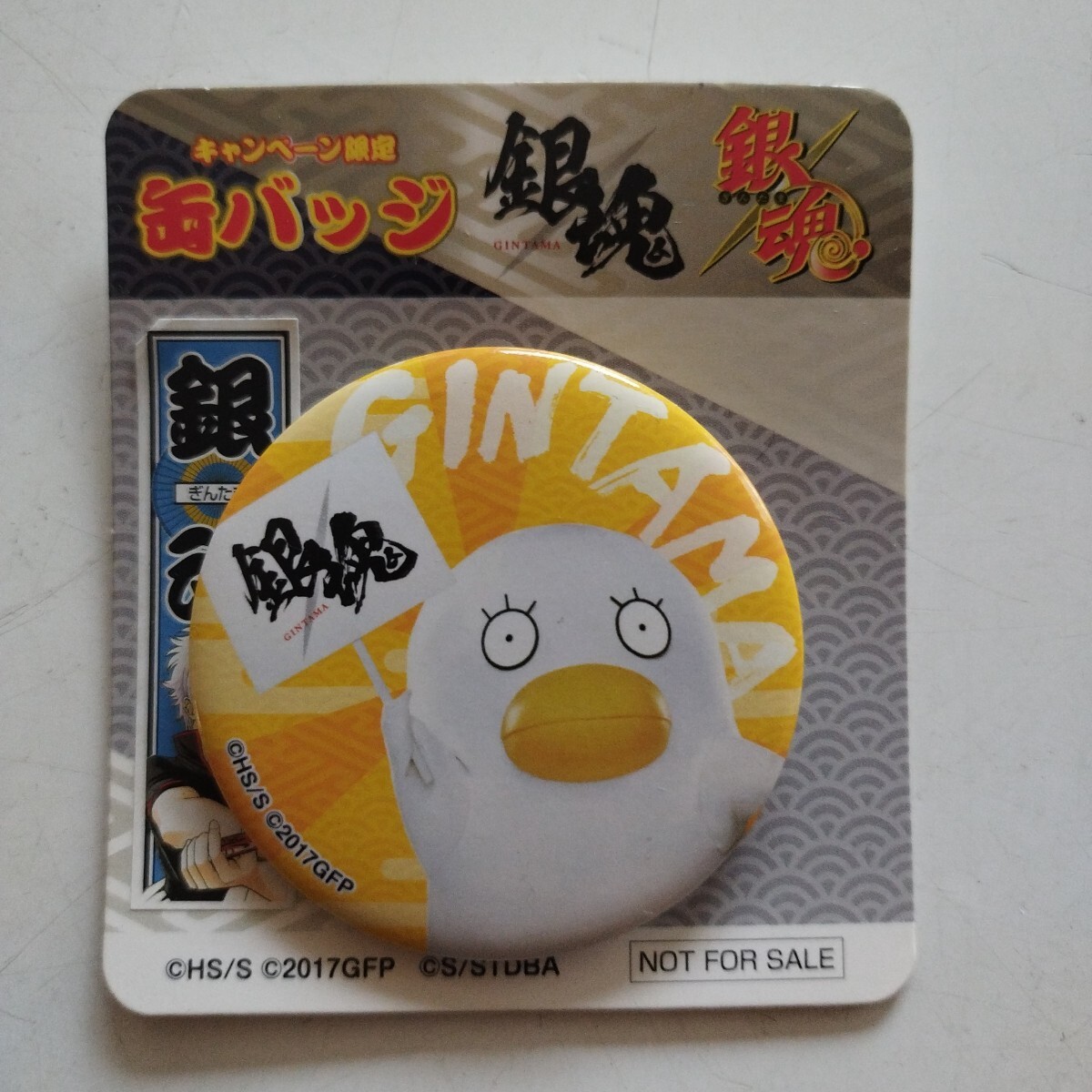 Yahoo!オークション - T 銀魂 缶バッジ エリザベス