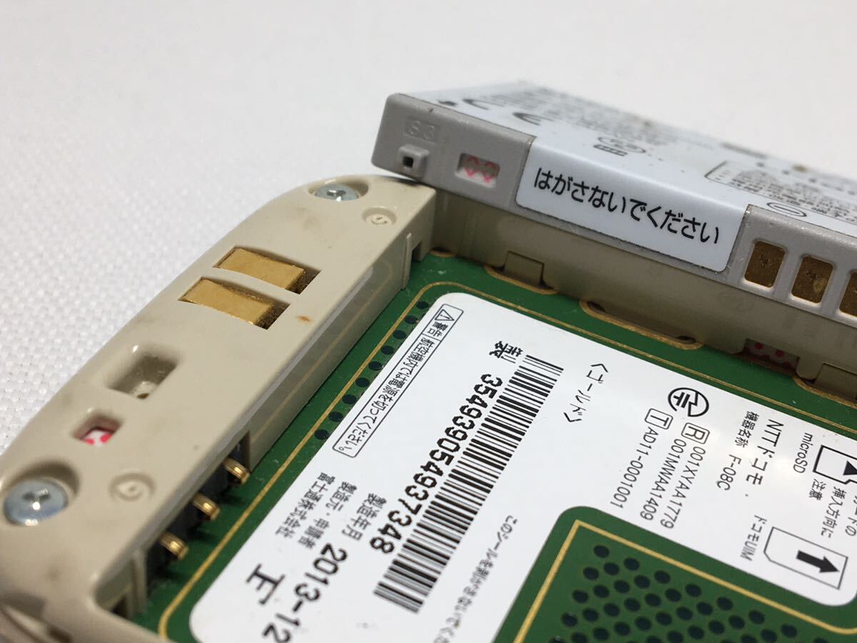 Yahoo!オークション - docomo ドコモ F-08C FUJITSU 富士通 FOMA らく...