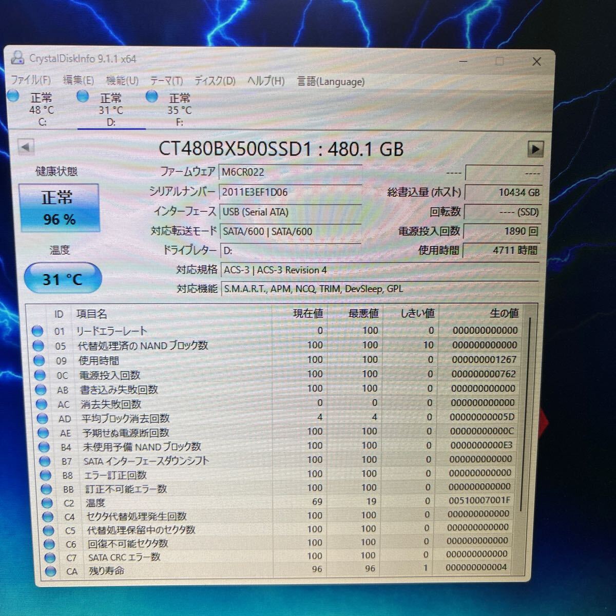 Yahoo!オークション - Crucial クルーシャル SATA SSD 480GB