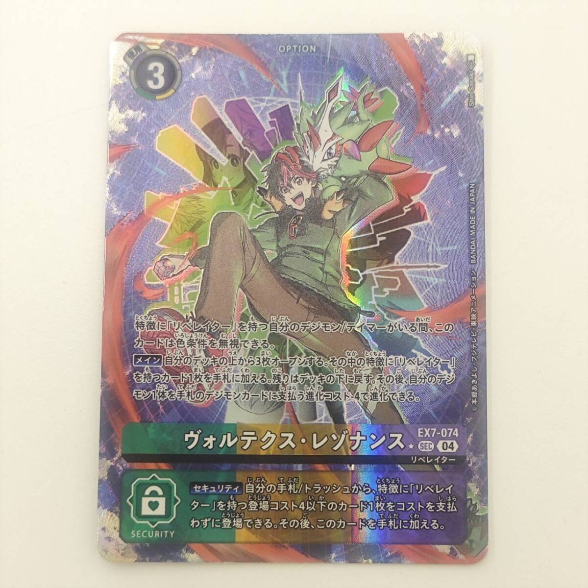 Yahoo!オークション - ヴォルテクス・レゾナンス（パラレル ）〔SEC〕...