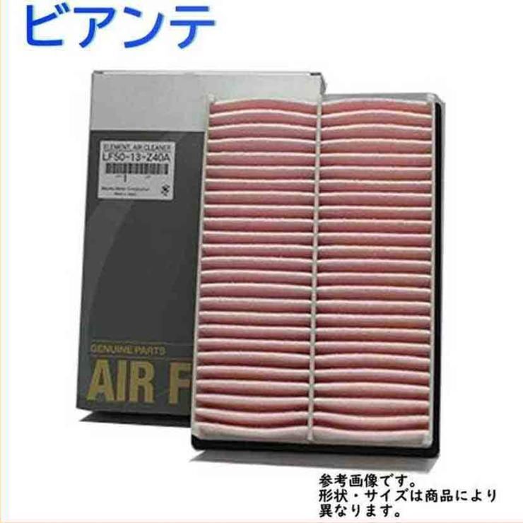 Yahoo!オークション - マツダ純正 エアフィルター ビアンテ CC3FW L3-V...