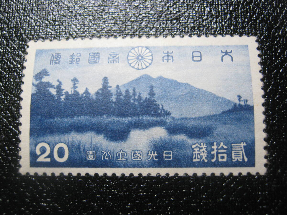 Yahoo!オークション - v77－日光20銭 NH