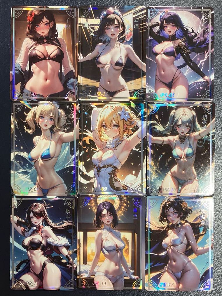 Yahoo!オークション - PR【原神】雷電 蛍 北斗 ACGカード セクシーカー...