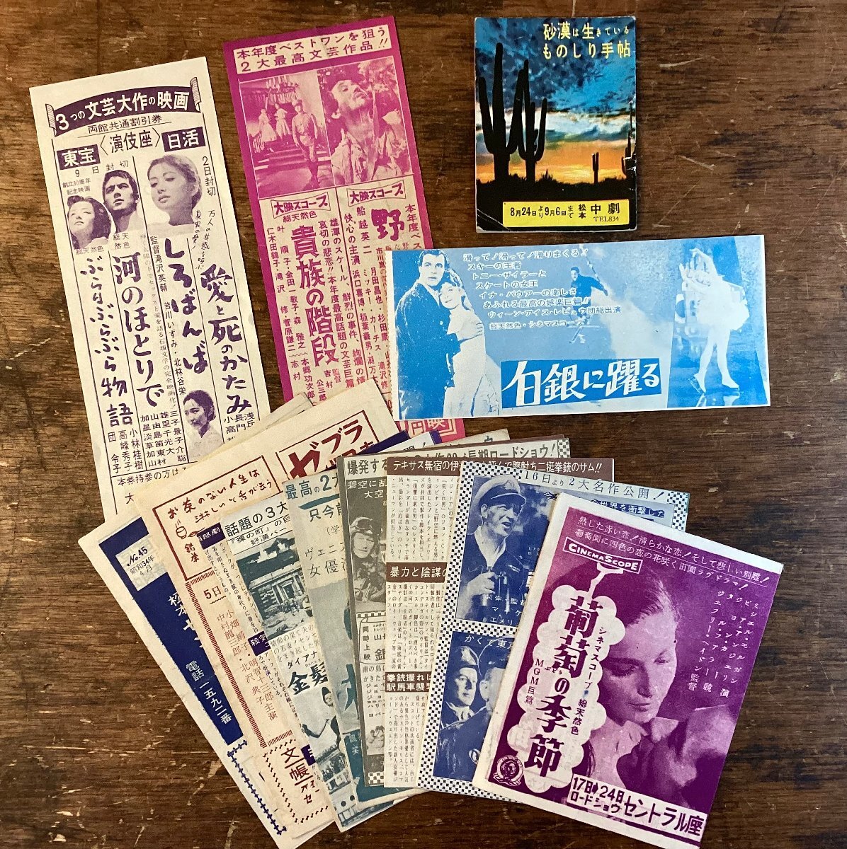 LL-9008 映画チラシ シネマ 映画 チケット 案内 昭和 パンフレット 銀映座 東宝 東座 印刷物 大量まとめて 152g/くNKら(パンフレット)｜売買されたオークション情報 ...