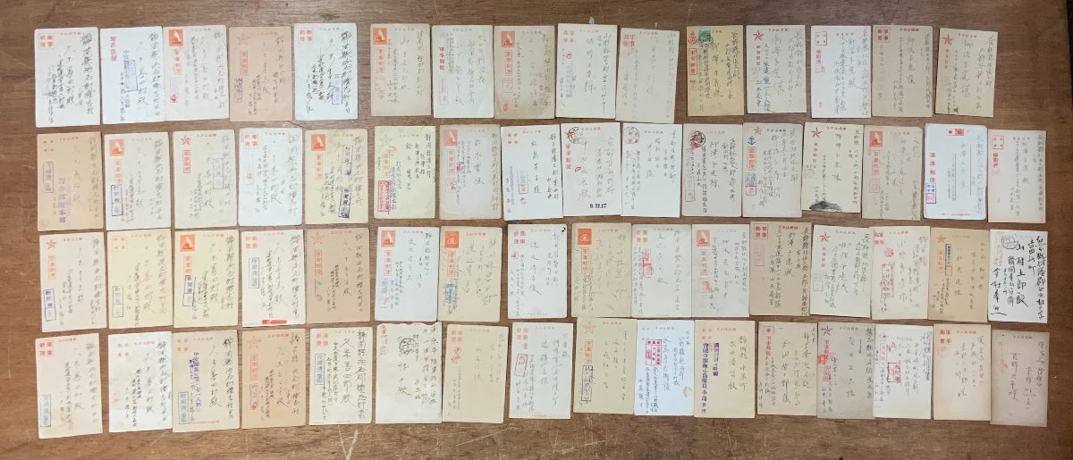 Yahoo!オークション - HH-9430 送料込 軍事郵便 エンタイア まとめて ...