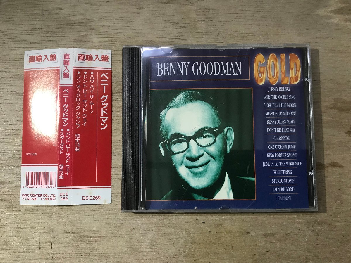 Yahoo!オークション - UU-4209 送料込 ベニーグッドマン GOLD CD 音楽 ...