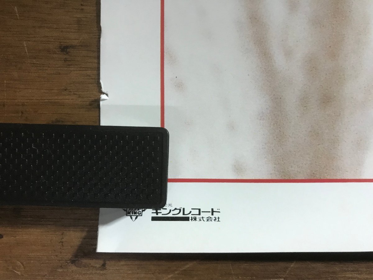 Yahoo!オークション - KK-7084 送料込 中山美穂 女性 歌手 アイドル 女...