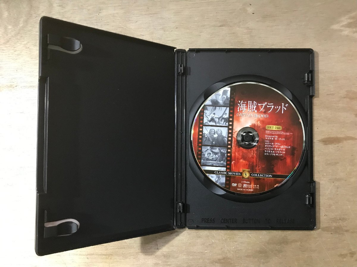 Yahoo!オークション - UU-4292 送料込 海賊ブラッド DVD 音楽 MUSIC 記...