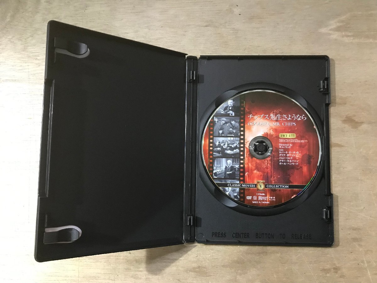 Yahoo!オークション - UU-4274 送料込 チップス先生さようなら DVD 音...