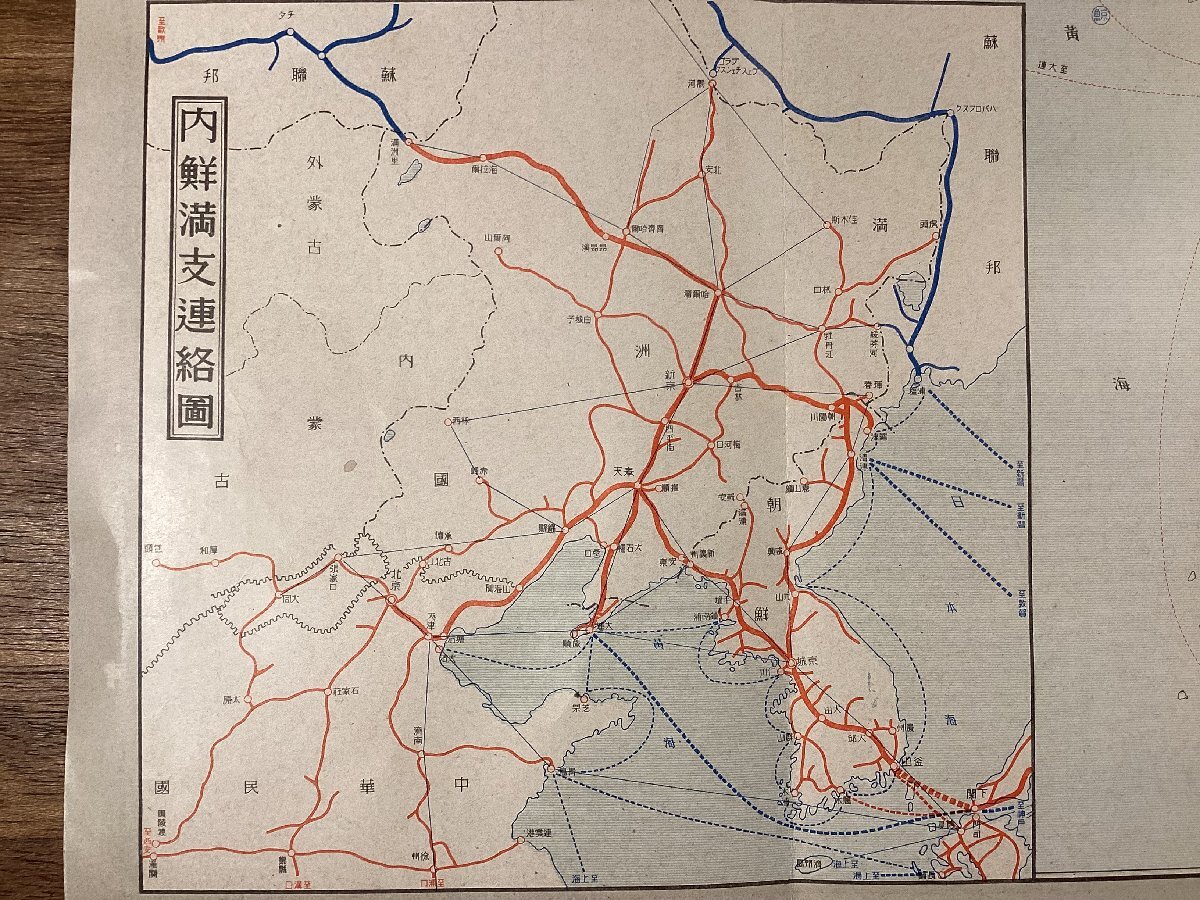 Yahoo!オークション - RR-8217 送料込 朝鮮の旅 朝鮮鉄道局昭和14年版 ...