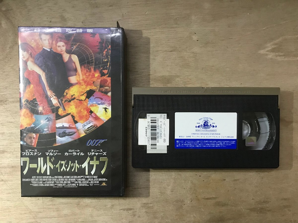 Yahoo!オークション - UU-4472 送料込 ワールド・イズ・ノット・イナフ...