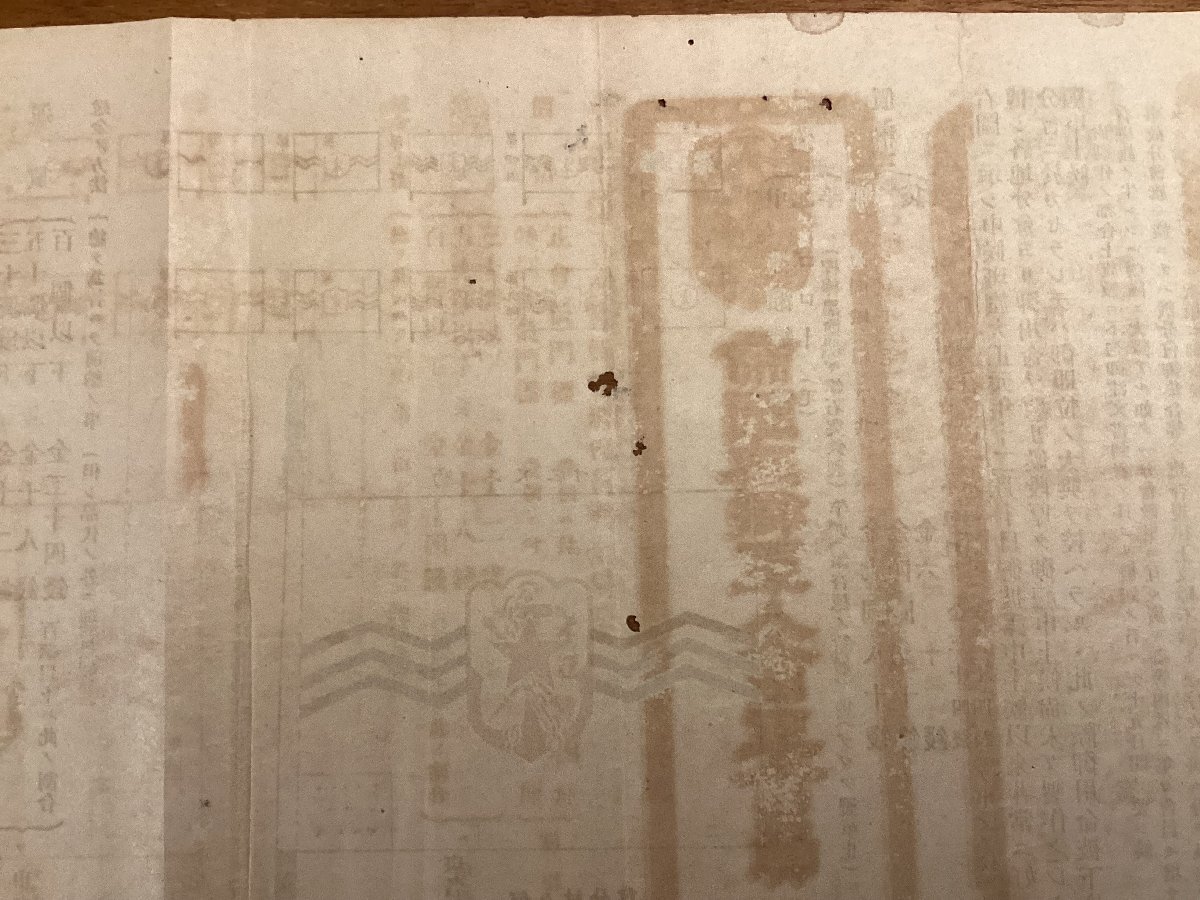 Yahoo!オークション - RR-8151 送料込 謹告 雨覆之図 正会員徽章 特別...