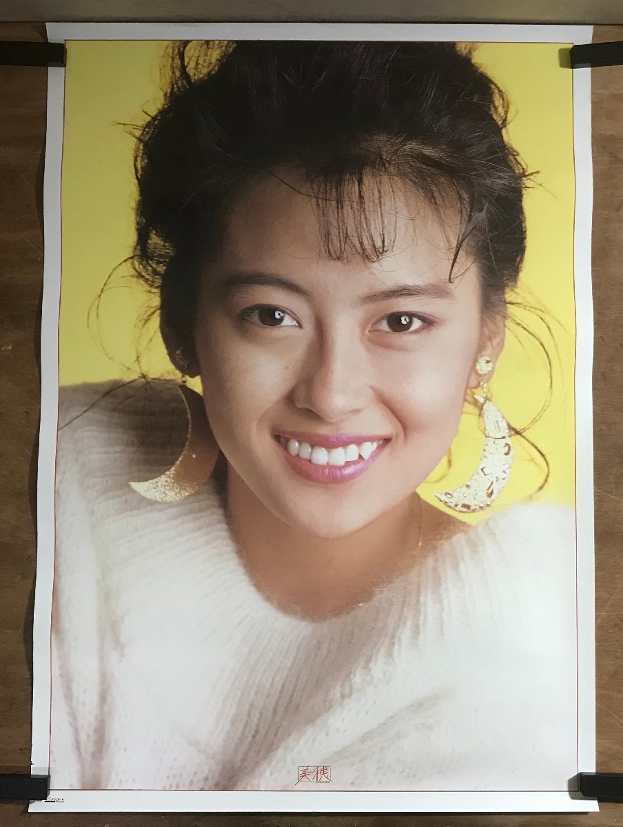 Yahoo!オークション - KK-7084 送料込 中山美穂 女性 歌手 アイドル 女...