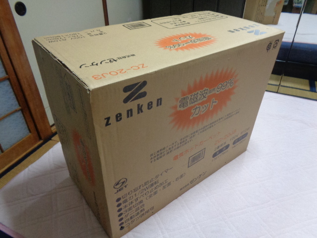 Yahoo!オークション - Zenken-ゼンケン/電気ホットカーペット ZC-20J3/...