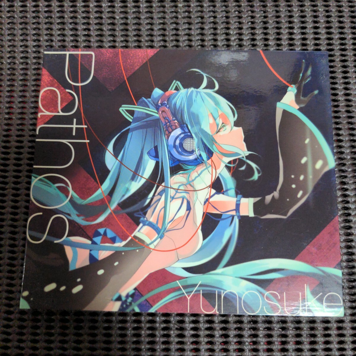 Yahoo!オークション - 2172.237 雄之助 Pathos