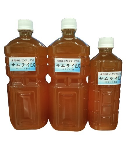 Yahoo!オークション - 【バクテリア本舗】PSB強化型 サムライEX（2.5L...