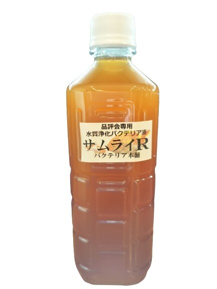 Yahoo!オークション - 【バクテリア本舗】PSB強化型 サムライR（0.5L）...
