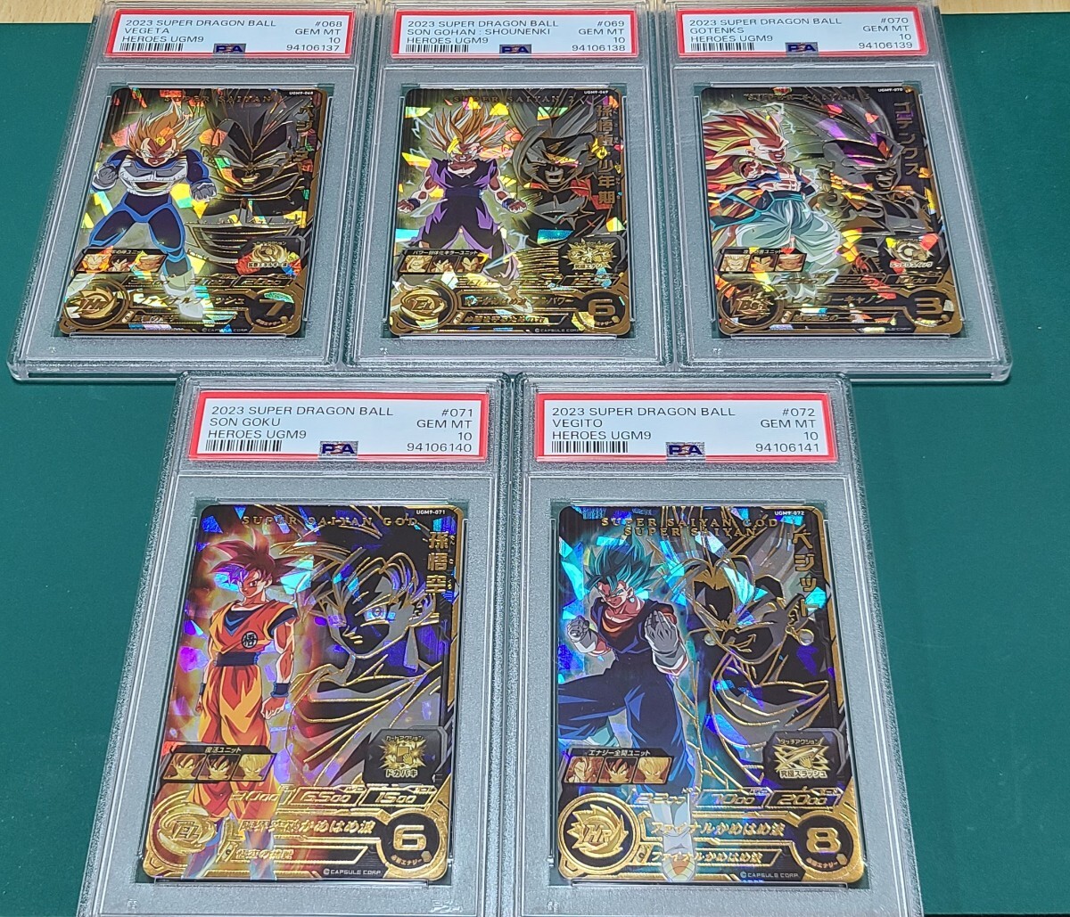 Yahoo!オークション - 【PSA10】2023 スーパードラゴンボールヒーロー...