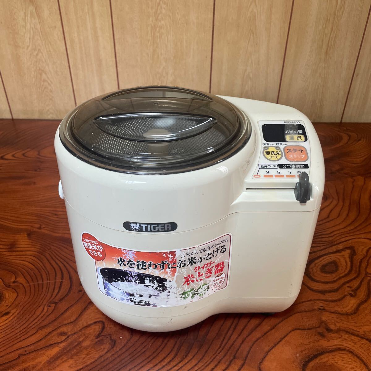 Yahoo!オークション - TIGER タイガー 家庭用精米機 RSD-A100 ジャンク