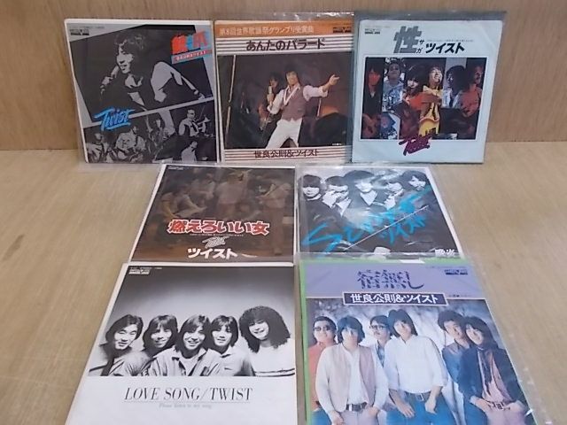 Yahoo!オークション - eps5013 【未確認】 ツイスト EP7枚セット